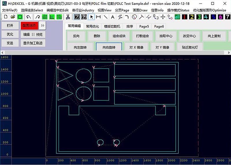 How To Cut PDLC Smart Film | Switchable Film ? - Dekcel CNC Knife ...
